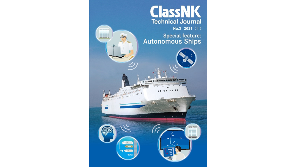 ClassNK releases “ClassNK Technical Journal” - j-l-a.com ClassNK releases “ClassNK Technical Journal” - j-l-a.com