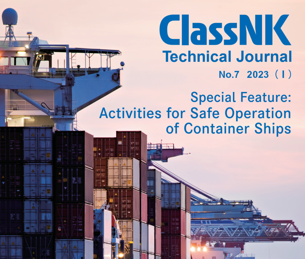 ClassNK releases “ClassNK Technical Journal” -Introducing efforts ... ClassNK releases “ClassNK Technical Journal” -Introducing efforts ...