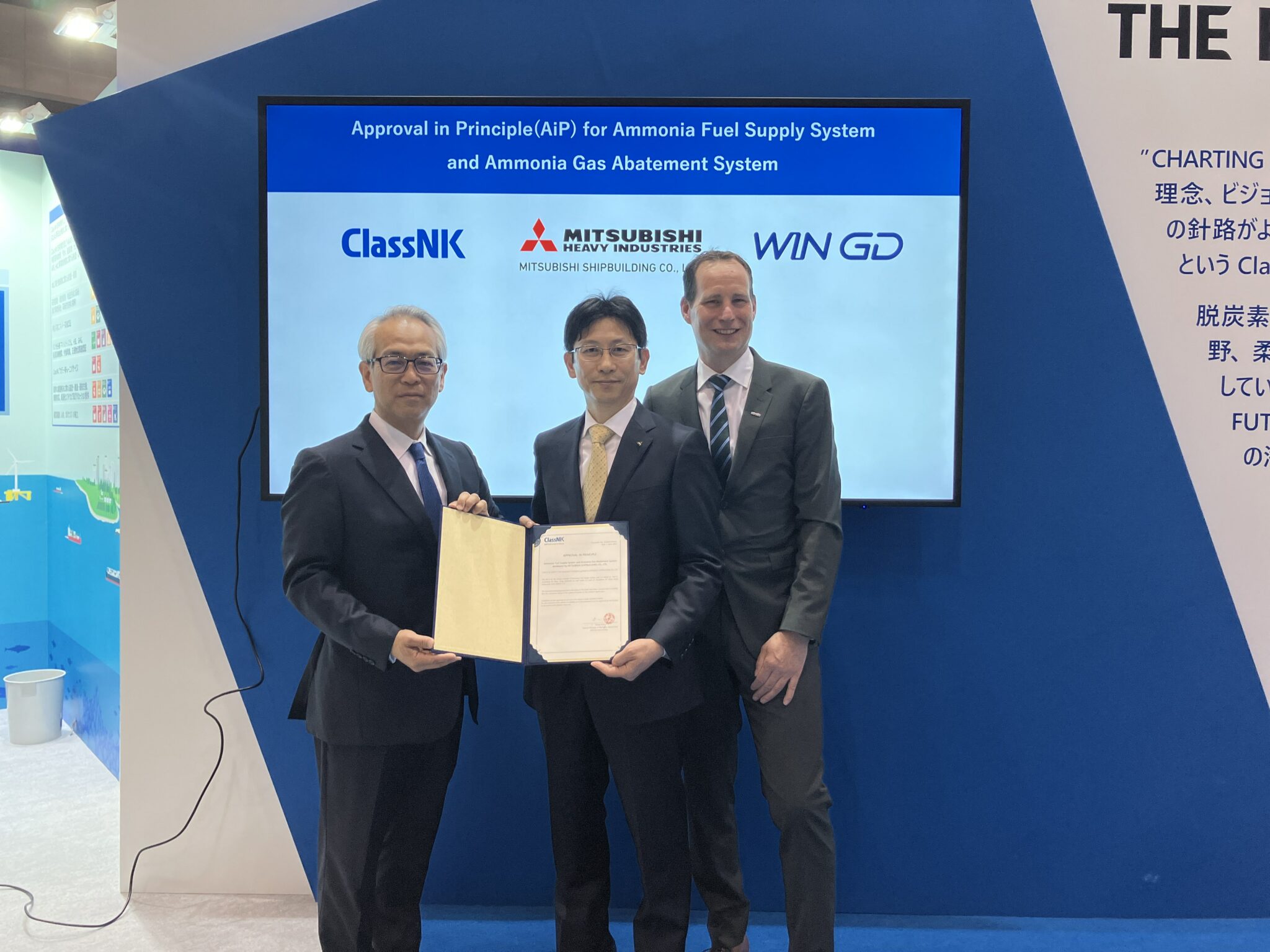 ClassNK awards approval in principle (AiP) for ammonia fuel supply ...